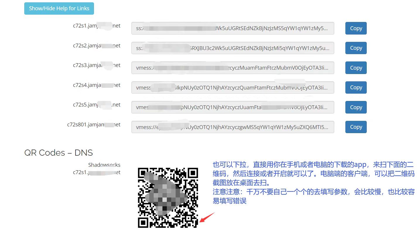 v2rayNG 和 Kitsunebi 实用配置方法|安卓、华为手机上使用JMS的方法 – Warrior