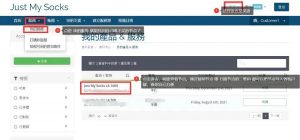 Veee+如何使用？手把手教你低价使用支付宝给Veee+充值 – Warrior