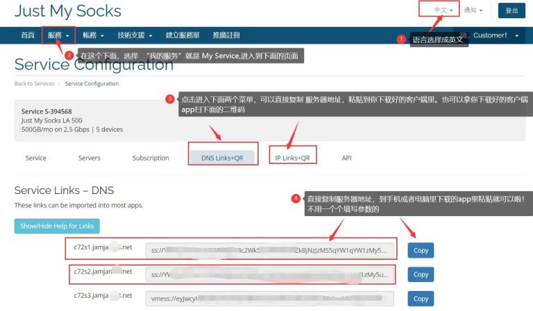 CordCloud如何使用呢？CordCloud配置使用完整教程【附截图】 – Warrior