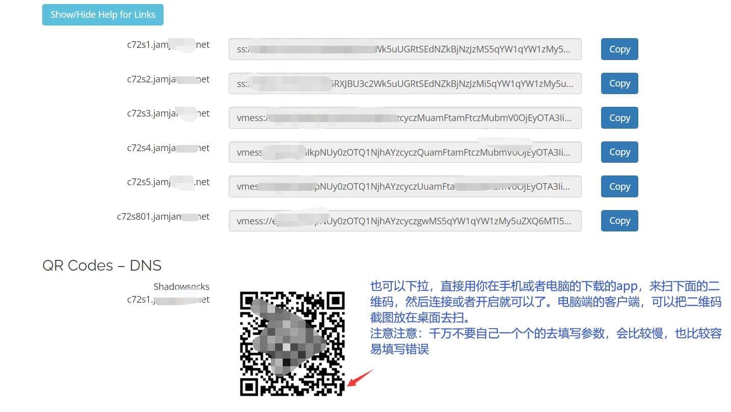 CordCloud如何使用呢？CordCloud配置使用完整教程【附截图】 – Warrior