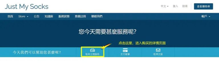 Tunnelbear最完整使用教程【附截图|手把手包教会】 – Warrior