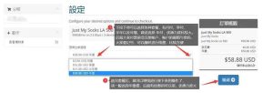 CordCloud如何使用呢？CordCloud配置使用完整教程【附截图】 – Warrior