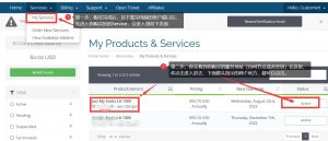 JMS电脑导入连接使用方法全解析 – Warrior