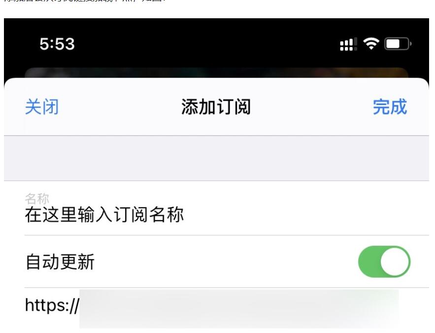 Potatso Lite使用教程【附截图】苹果手机上使用JMS方法 – Warrior