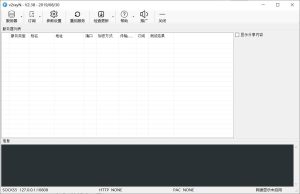 JMS电脑导入连接使用方法全解析 – Warrior