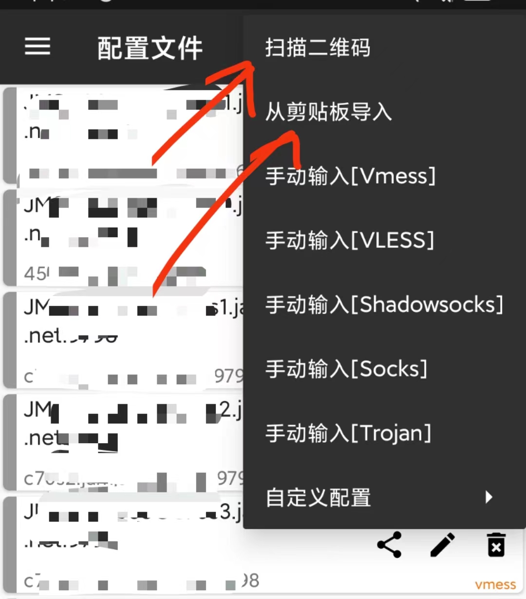 v2rayNG 和 Kitsunebi 实用配置方法|安卓、华为手机上使用JMS的方法 – Warrior
