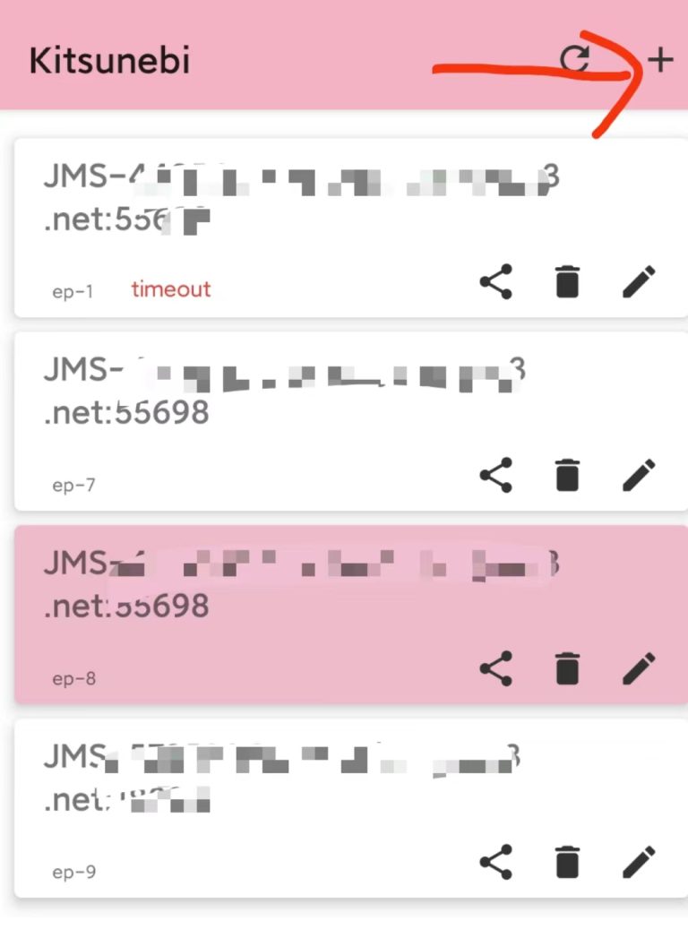 v2rayNG 和 Kitsunebi 实用配置方法|安卓、华为手机上使用JMS的方法 – Warrior